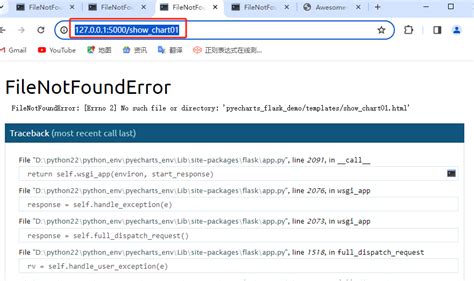 【错误解决】importerror Cannot Import Name ‘urlquote‘ From ‘werkzeugurls‘ Csdn博客