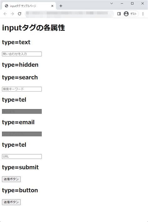 Css辞典 セレクタ（リンク疑似クラス、ターゲット疑似クラス、言語疑似クラス、ui状態疑似クラス、疑似要素、否定疑似クラス、ダイナミック疑似