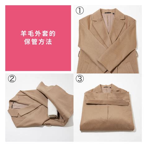 收納達人親授「換季的收納方法」 Todays Pick Up Uniqlo Tw