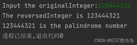 C语言代码练习第三天输入一个整数n判断它是几位数。1
