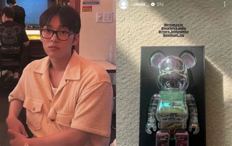 Choi Hyun Wook Deletes His Social Media Post Likely Over His Reflection