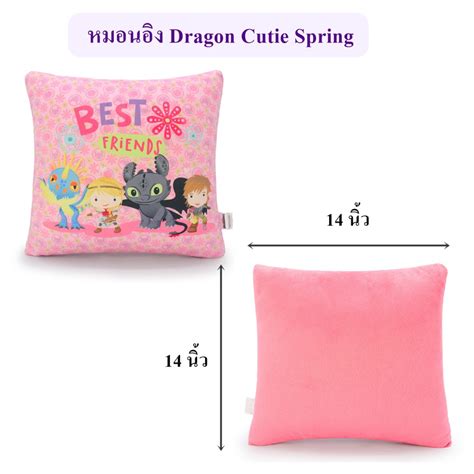 Dreamworks Original Copyright Dragon Cushion Cutie Spring Shopee