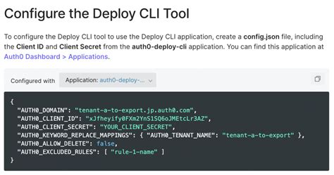 Auth0 Deploy CLI Toolでのテナント設定移行方法 export import DevelopersIO
