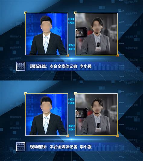 双视窗连线记者采访新闻模版ae模板下载编号8767161光厂vj师网