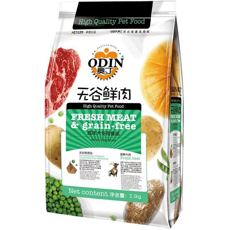 奥丁狗粮通用型5斤大型中型小型成犬金毛泰迪萨摩耶10比熊2 5kg 虎窝淘
