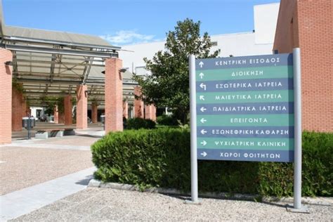 Εξιτήριο για 21χρονο φοιτητή τραυματία από το σιδηροδρομικό δυστύχημα