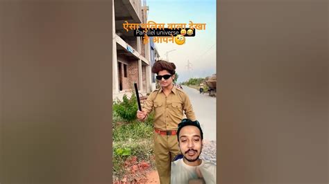 Normal Police 👮😂vs Parallel Universe Police 😂😂 Gulshan Kalra