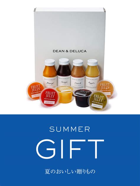 サマーギフト Dean And Deluca 公式ストア ディーンアンドデルーカ楽天公式ストア