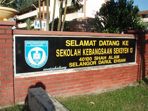 Smk Seksyen 27 Shah Alam