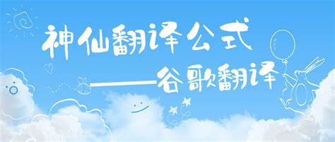 微信公众号文章 辉耀excel网络函数库