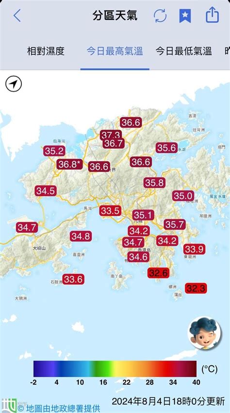 極端酷熱｜本港多區錄得34度或以上高溫 上水更高至43度﹖ 網民：「維修中，唔算數」 東張