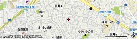 東京都練馬区貫井4丁目の地図 住所一覧検索｜地図マピオン