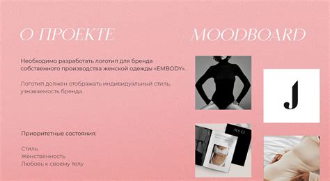 Фирменный стиль для бренда одежды | Behance
