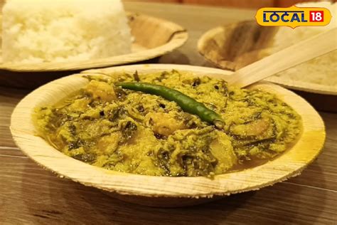 Kochupata Chingri Recipe কচুপাতা চিংড়ি ভাপা ওপার বাংলার সুস্বাদু পদ