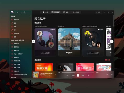 Github Nevodevbetter Cider Theme Better Cider Theme A Theme For Cider With Better Ui
