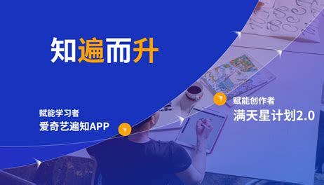 爱奇艺遍知配音与中传合作推出精品课改善声音变现市场 中华新闻