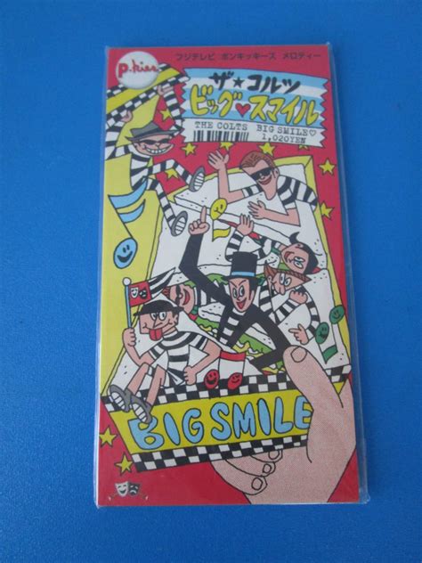 【未使用】★新品未開封見本盤★ザ・コルツ★ビッグ スマイル★ポンキッキーズ メロディー★8cmシングルcd★の落札情報詳細 ヤフオク落札