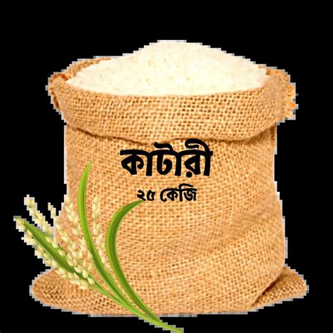 Katari 25 Kg Apnerseba