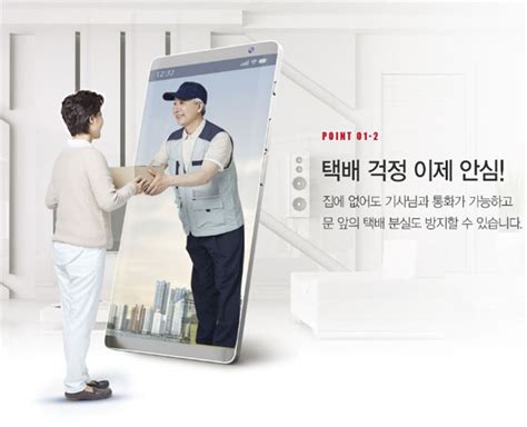 토브넷토브벨 무선비디오폰 스마트폰용비디오폰 무선영상비디오폰 무선cctv 1580954260 주성음정보통신