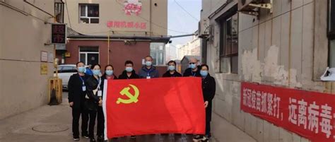 总队十一支队积极配合属地开展疫情防控“敲门行动”工作接种进行