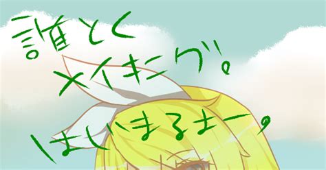メイキング 【誰得】鏡音リン【saiメイキング】 飽林檎原稿やれのマンガ Sai 鏡音リン Pixiv