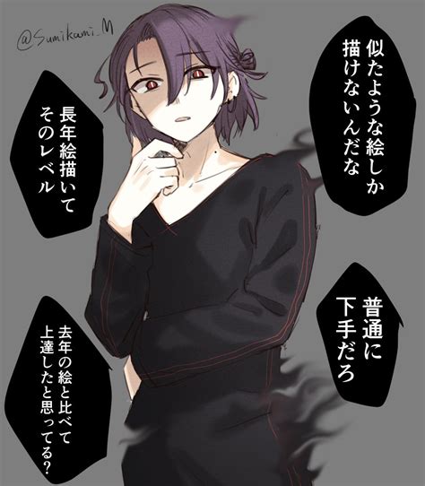 「スランプくん擬人化 」隅上もぐらの漫画