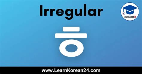 Irregular Korean Verbs With ㅎ ㅎ 불규칙 Learnkorean24