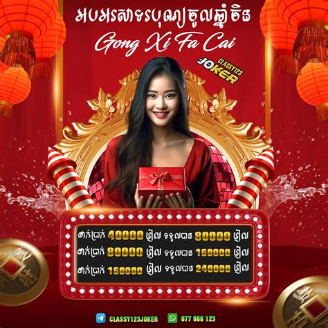 មាន់ជល់ Cockfight