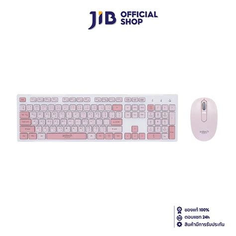 Keyboard And Mouse Wireless คีย์บอร์ดและเมาส์ไร้สาย Anitech Wireless Pa811 Pi Pink Shopee Thailand