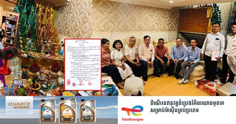 គ្រូក្មេងមើលឃើញបីភព ចុះកិច្ចសន្យាបញ្ឈប់សកម្មភាពបង្ហោះវីដេអូទស្សន៍ទាយ សម្ដែងអភិនីហារ ដោះអំពើ