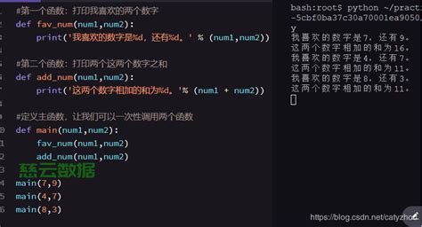 华为od机试 田忌赛马（java And Js And Python And C And C） 技术分享 云服务器