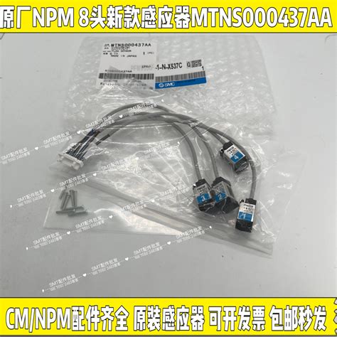 Npm Mtns Aa Pfmv F N X C Taobao