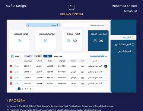 Billing System Dashboard Behance