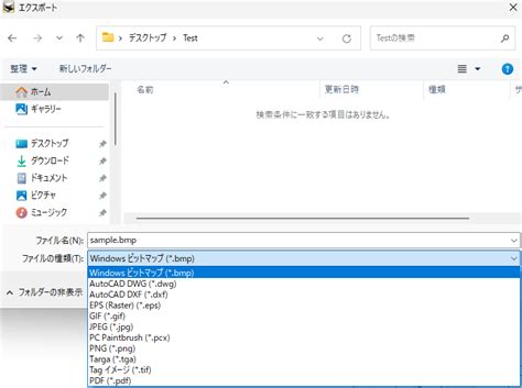 Dwgdxf形式にエクスポート Ironcad ユーザーガイド