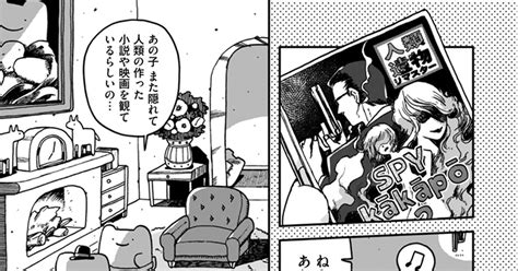 オリジナル なでるだけのお仕事です！ 第7なで 更新されました あんまりひどいのマンガ 漫画 オリジナル100users入り Pixiv