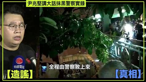 向香港警察致敬 Home Facebook