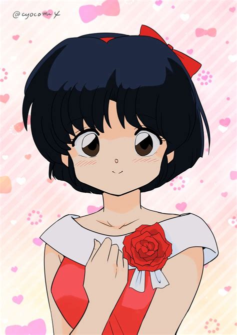Akane Tendo
