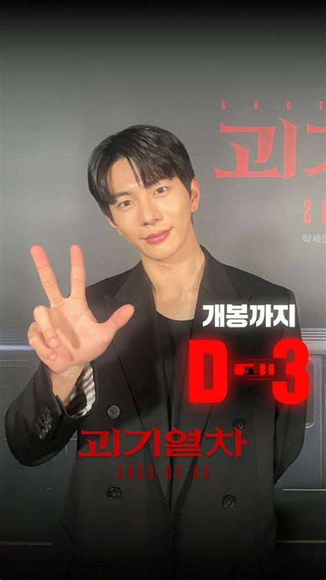 New 영화사업부 우리 하파즈 진짜 장난 아냐 얼마나 장난 아니냐면 진짜 장난 아냐💦 오늘도 장난 아니게 Super