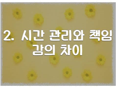 Enfp 남자와 Entj 여자 사귀는데 문제점들 Top3 Mbti Lab