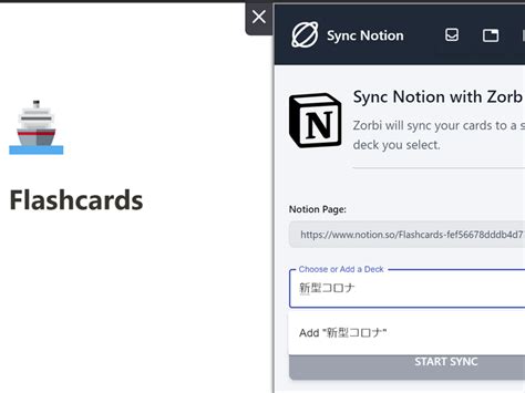 Notionやウェブページからフラッシュカードが作れるchrome拡張機能｜勉強効率化【今日のライフハックツール】 ライフハッカー[日本版]