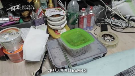 ㅇㅅ 은퇴할 시기에 경제적 격차가 더 커진 국민연금 1세대 60년대생의 현실 포텐 터짐 최신순 에펨코리아