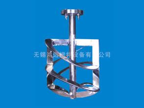 搅拌器系列 无锡鸿远搅拌设备有限公司