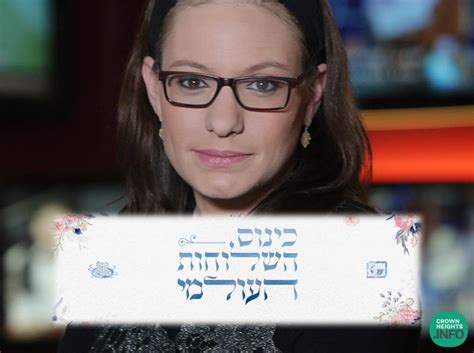 Kinus Hashluchos Announces Mrs Sivan Rahav Meir As Guest Speaker At