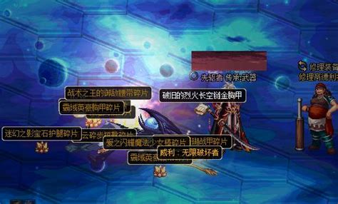 Dnf搬磚第37天，一天得到10個濃縮，大賺 每日頭條