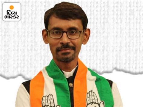 Congress It Cell Employee Arrested પોર્ન વીડિયોના સ્ક્રિનશોટને એડિટ