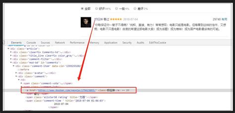 手把手教你用Python分析豆瓣电影以我不是药神邪不压正为例