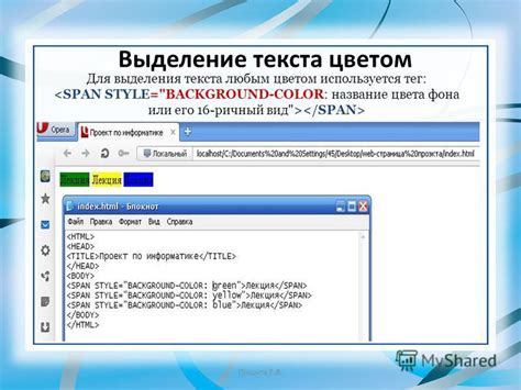 Как выделить текст в Html Теги Strong и B важность и выделение — Разметка текста — Html Academy