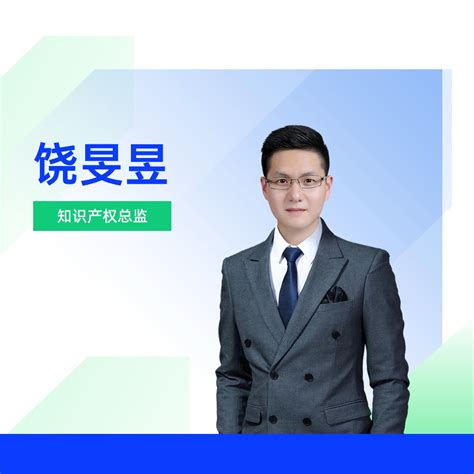 智慧芽学社 科技创新与知识产权信息服务 智慧芽学社 专注于知识产权与创新管理的学习与交流平台智慧芽学社：专利情报与知识产权学习平台，助力企业创新成长