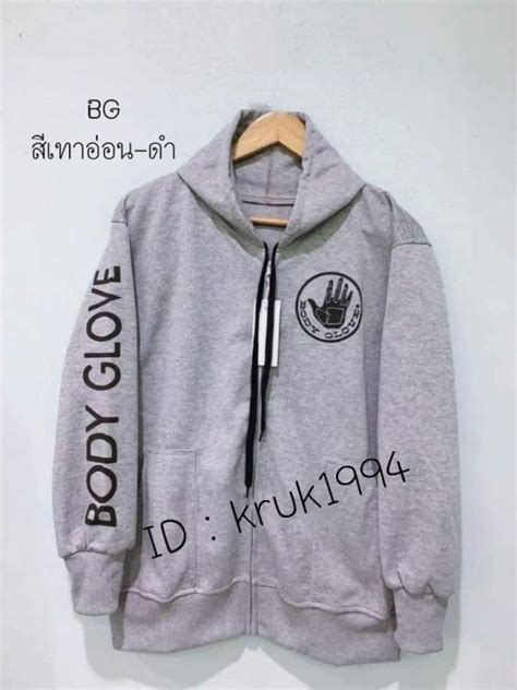 เสื้อแขนยาว เสื้อกันหนาว บอดี้โกลฟ Body Glove Th