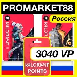 Купить Valorant Points (RU) для VALORANT (Другое количество) по низкой ...